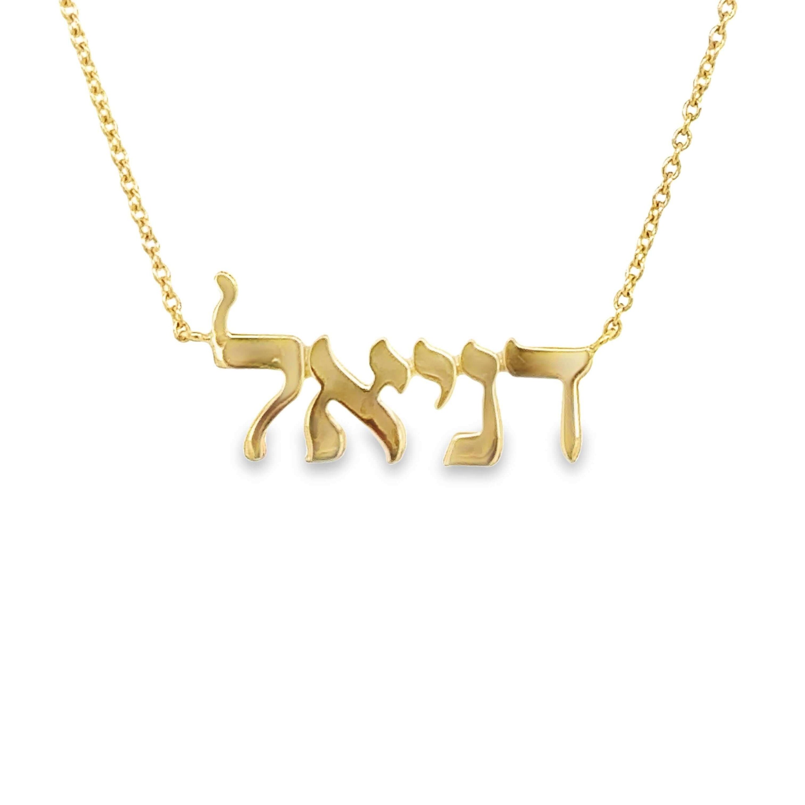 14K Gold Personalized Hebrew Nameplate Necklace – Izakov