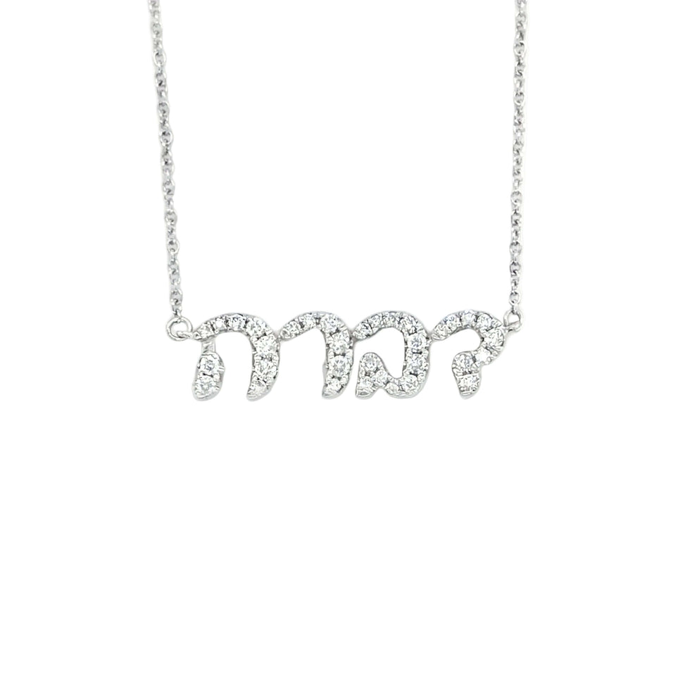 Personalized Hebrew Diamond Nameplate Necklace in 14K Gold | Izakov ...